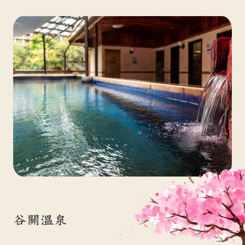 Heping – 台灣慢城聯盟