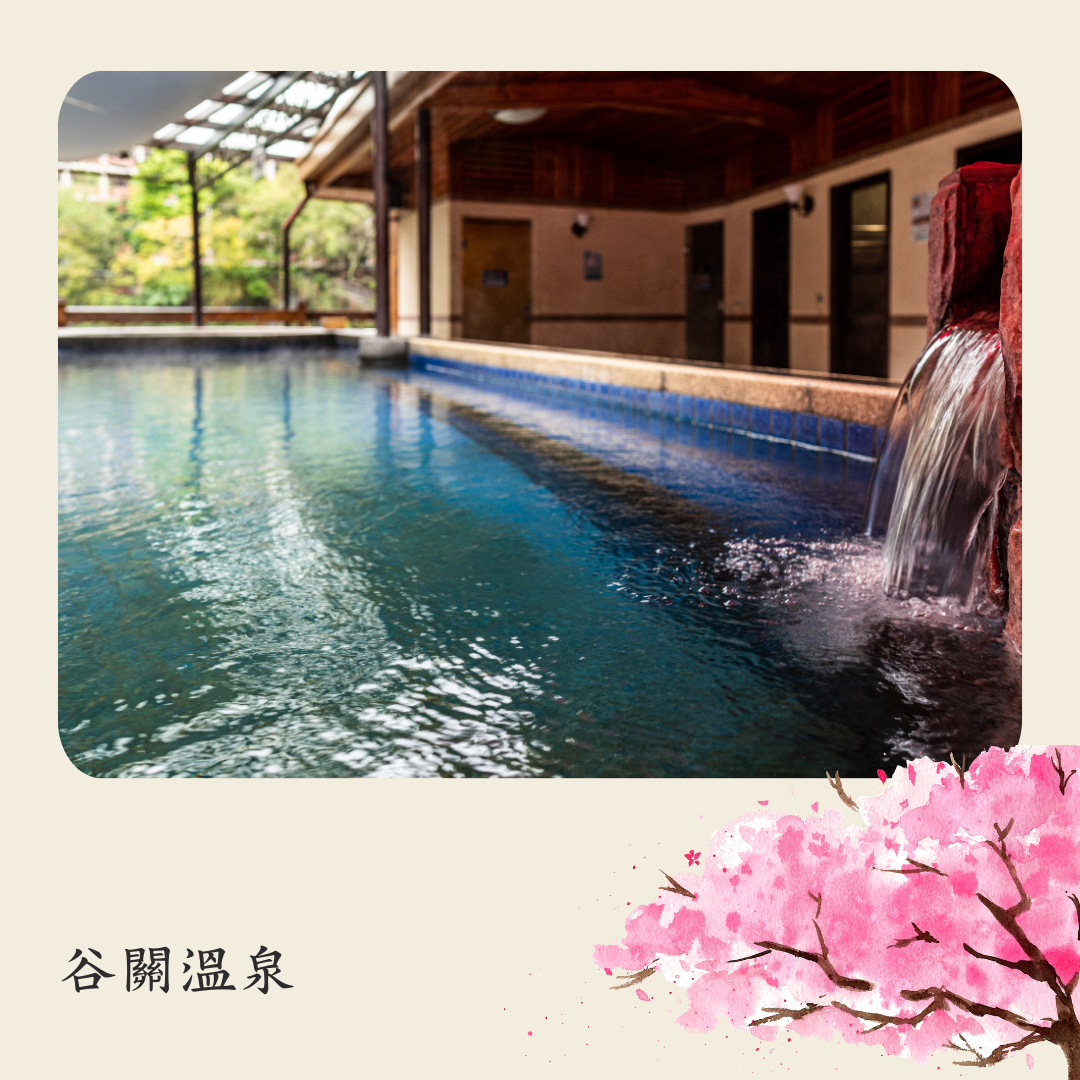 Heping – 台灣慢城聯盟
